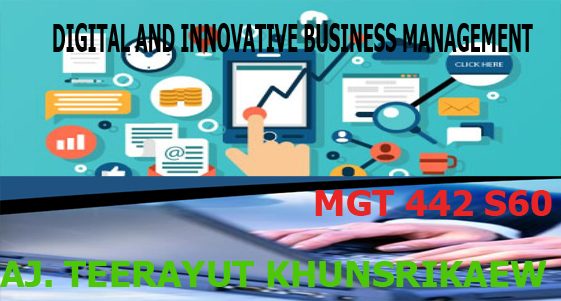 NBU e-Learning: ภาคการศึกษา 1/2566